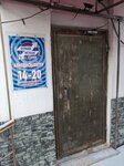 Больше меньше, алкодискаунтер (ulitsa Kalandarishvili No:5), alkollü içecekler  Yakutsk'tan