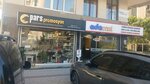 Pars Promosyon (Atatürk Cad., No:117A, Seyhan, Adana), reklam ajansları  Adana'dan