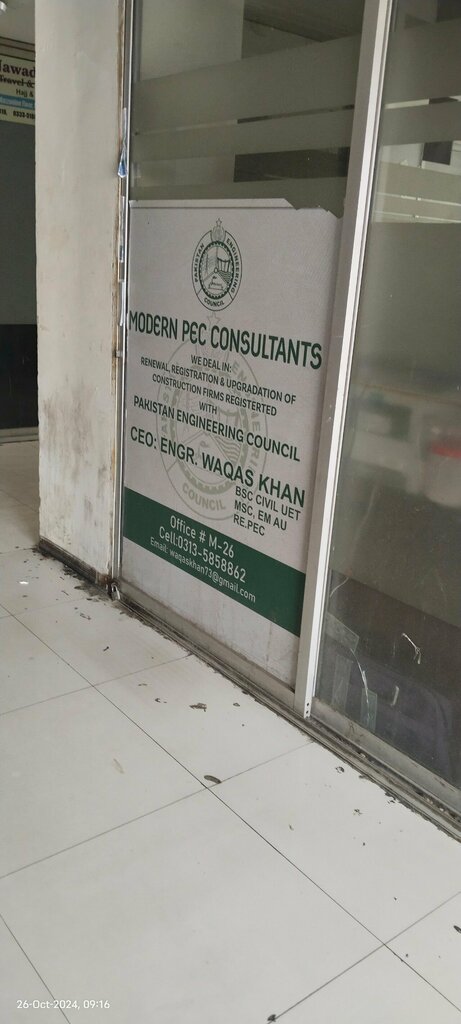 Uzman hizmetleri Modern Pec Consultant, Islamabad, foto