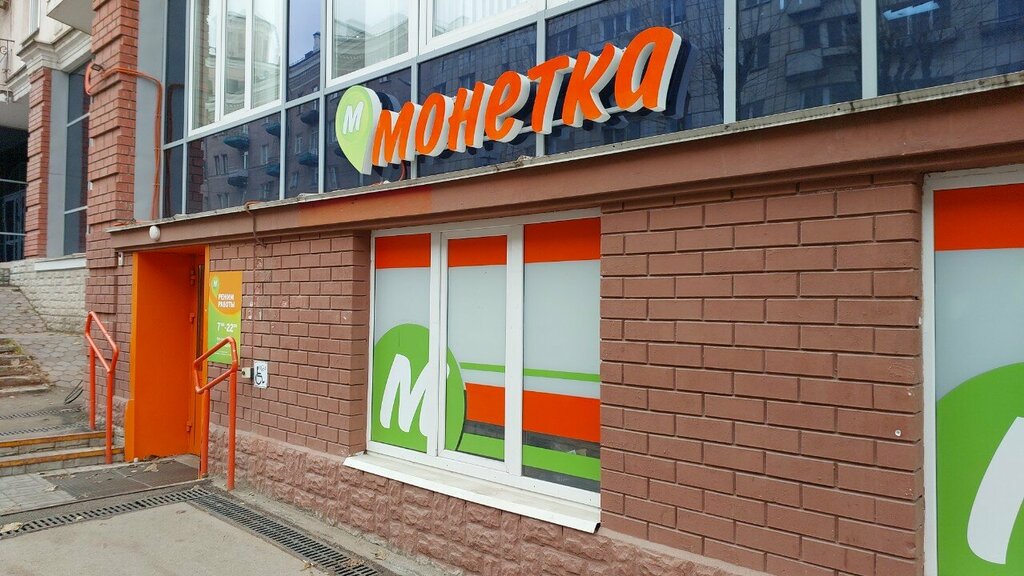 ATM'ler Т-Банк, Perm, foto