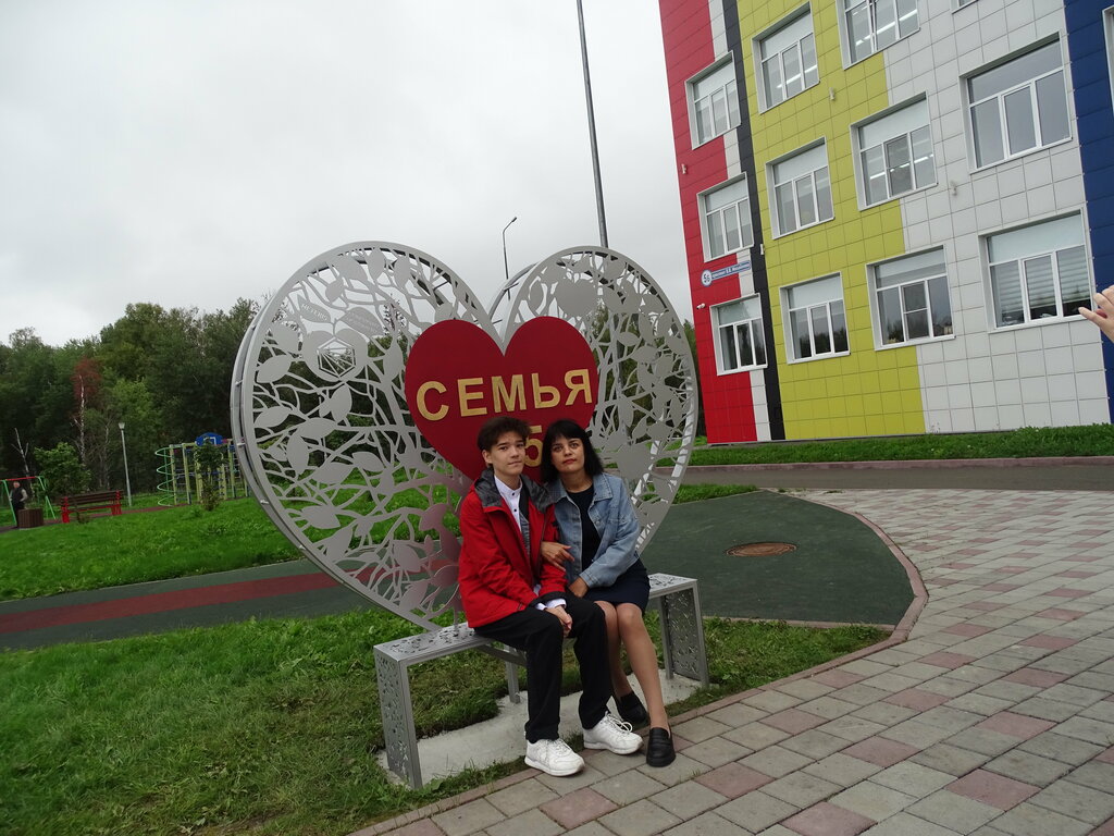 Ortaokul Муниципальное автономное общеобразовательное учреждение Средняя общеобразовательная школа № 85, Kemerovo, foto