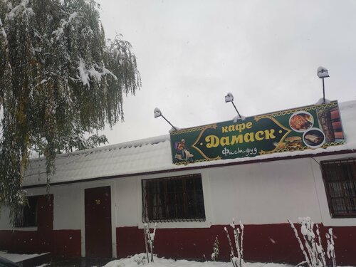 Kafe Дамаск, Vladikavkaz, foto