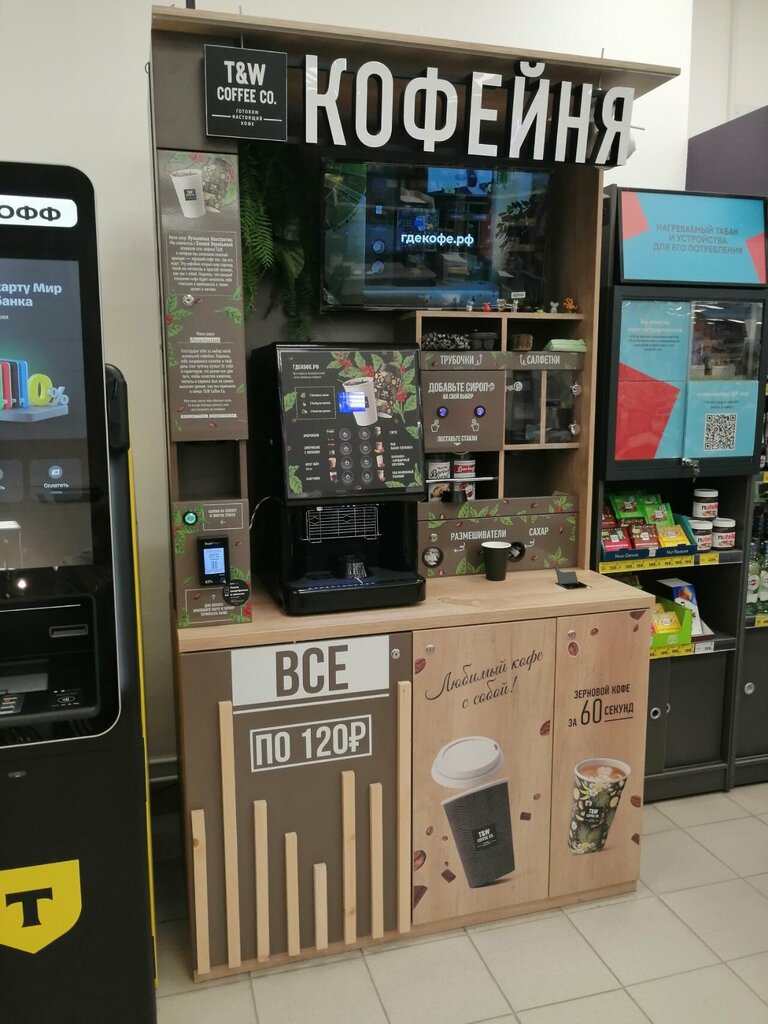 Kahve otomatı T&w Coffee Go, Krasnodar, foto