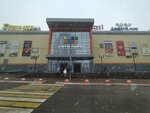 Корейские салаты (Volgogradskaya Street No:71), hazır gıda satan yerler  Saransk'tan
