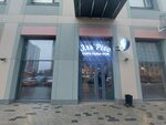 El' Pivo (Jumeken Nájimedenov kóshesi No:29), bar  Astana'dan