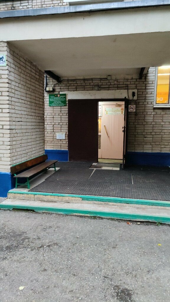 Ortaokul Дошкольное отделение, Himki, foto