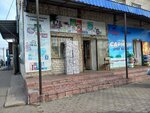 Soap and detergents (Anton Çekhov street No:10), ev temizlik ürünleri  Semey'den