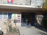 Prof. Dr. Nuray Akyol (Barbaros Mah., Güniz Sok., No:35, Çankaya, Ankara), özel muayenehaneler  Ankara'dan