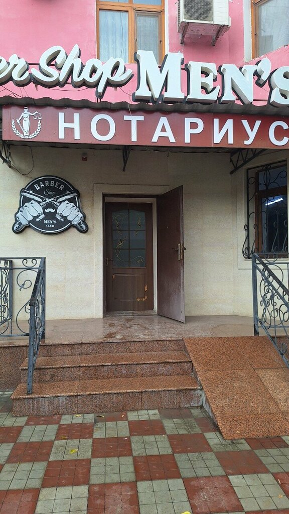 Berberler Men's Club, Kızılorda, foto