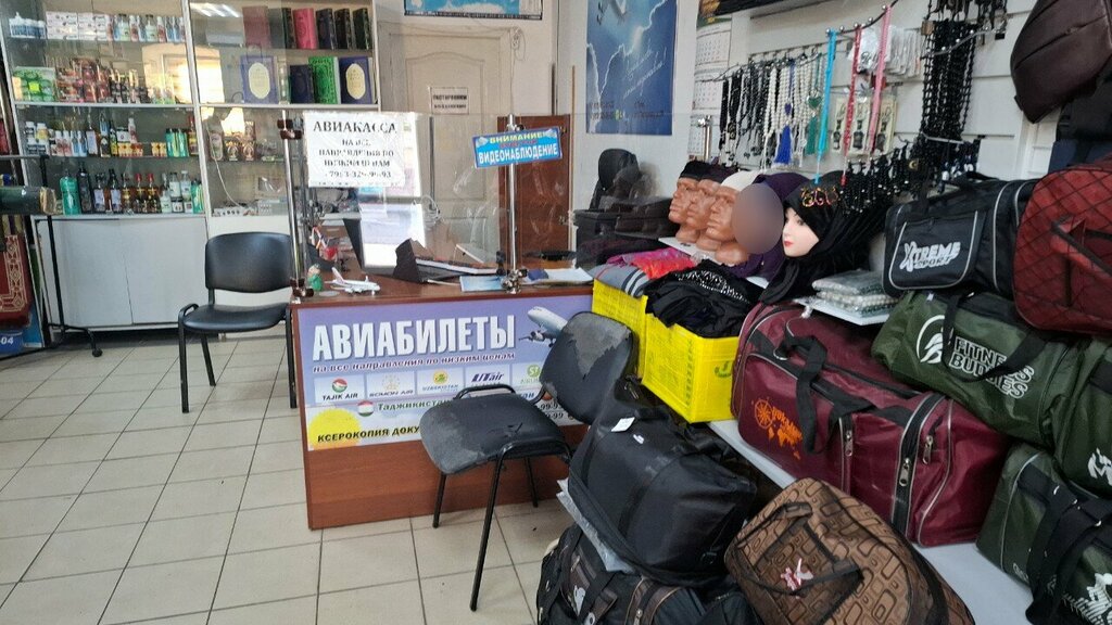 Uçak biletleri Aviachiptalar, Tula, foto