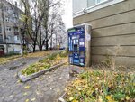 Источник здоровья (Koltsovskaya Street No:46АлитБ), su otomatı  Voronej'den