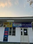 Смарт Офис (Manas Street No:181Ж), taksi şirketi  Celalabat'tan