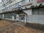 Почта России, почтомат (Oktyabrskiy Avenue No:211), parsel otomatı  Liubertsy'den
