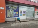 Белорусский Чебоксарский трикотаж (Tupoleva Avenue No:12), örme üretimi  Ulyanovsk'tan