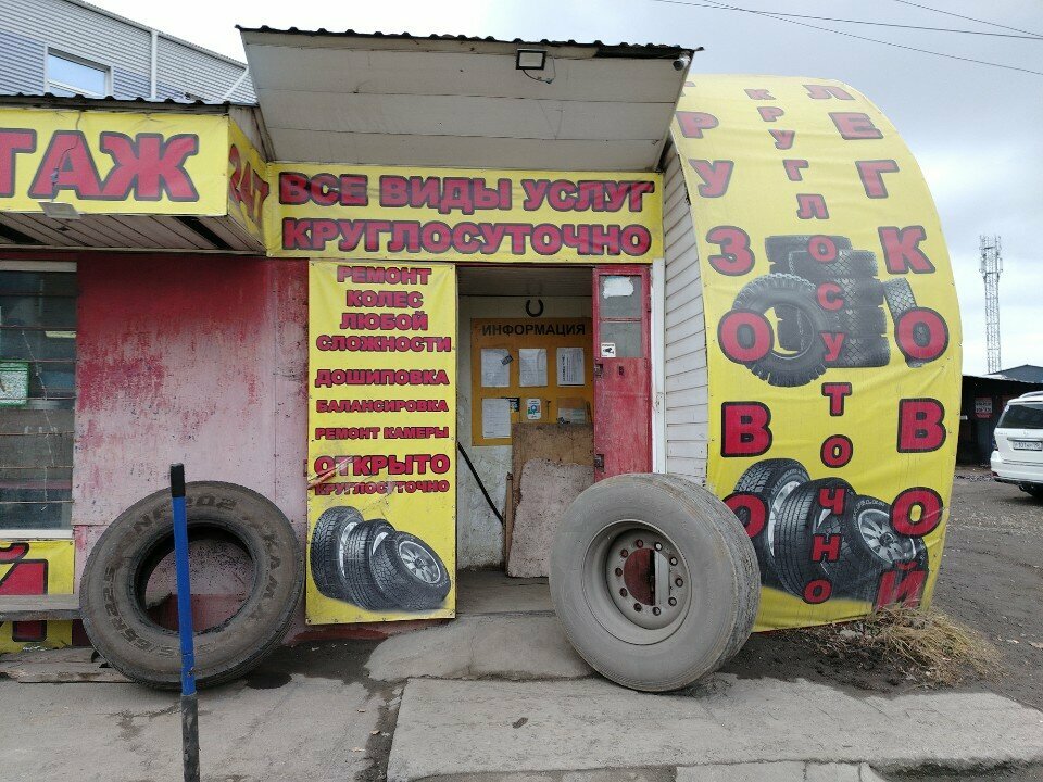 Oto lastik tamiri Шиномонтаж, Yekaterinburg, foto