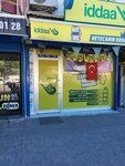 İddaa Bayi (Kozan Cad., No:270B, Yüreğir, Adana), şans oyunu bayileri  Adana'dan