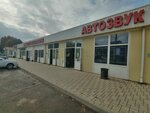 Рынок (Liza Chaikina Street No:1Ф, Karasunskiy City administrative district, mikrorayon Khlopchato-bumazhny Kombinat), pazarlar ve çarşılar  Krasnodar'dan