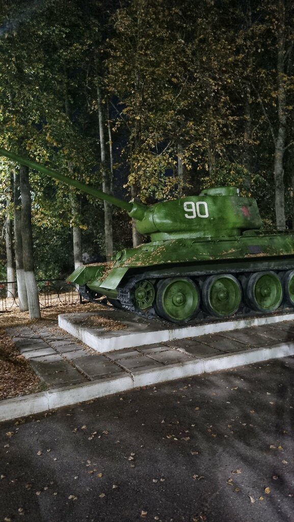 Kültür ve eğlence parkları сквер Победы, Mozhga, foto