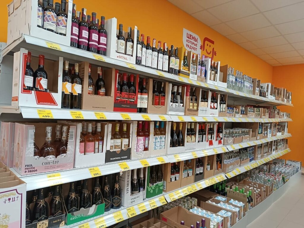 Süpermarket Magnit Moya Tsena, Belgorodskaya oblastı, foto