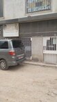 Boutique Afrodith (Luanda Province, Municipality of Luanda, Morro Bento II), market  Loanda'dan