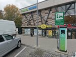 Evpoint (strada Alexandru cel Bun No:30), elektrikli oto şarj istasyonları  Ialoveni'den