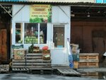Овощи и фрукты (Pobedy Street No:1), manavlar  Reutov'dan