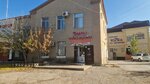 Qiwi (Qazantaev street No:24/1), ödeme terminali  Kızılorda'dan