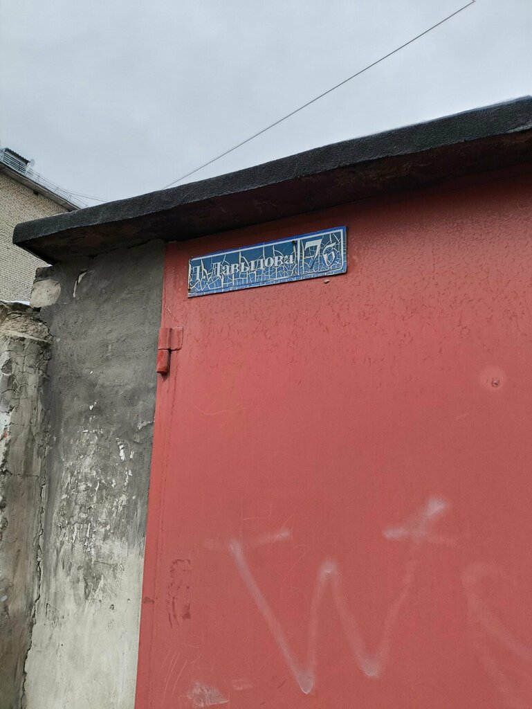 Kafe Кафе, Perm, foto