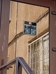 Perfect (Fridrikha Engelsa Avenue No:8), manikür-pedikür  Engels'ten