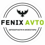 Fenix Avto (Volodarskıı kóshesi No:54), otomobil yedek parçaları  Rudny'den