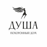 Душа (Grabtsevskoye Highway No:12), cenaze hizmetleri  Kaluga'dan