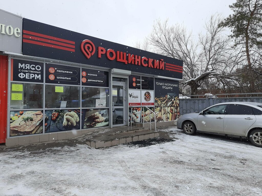 Kasap, şarküteri Рощинский, Orenburg, foto