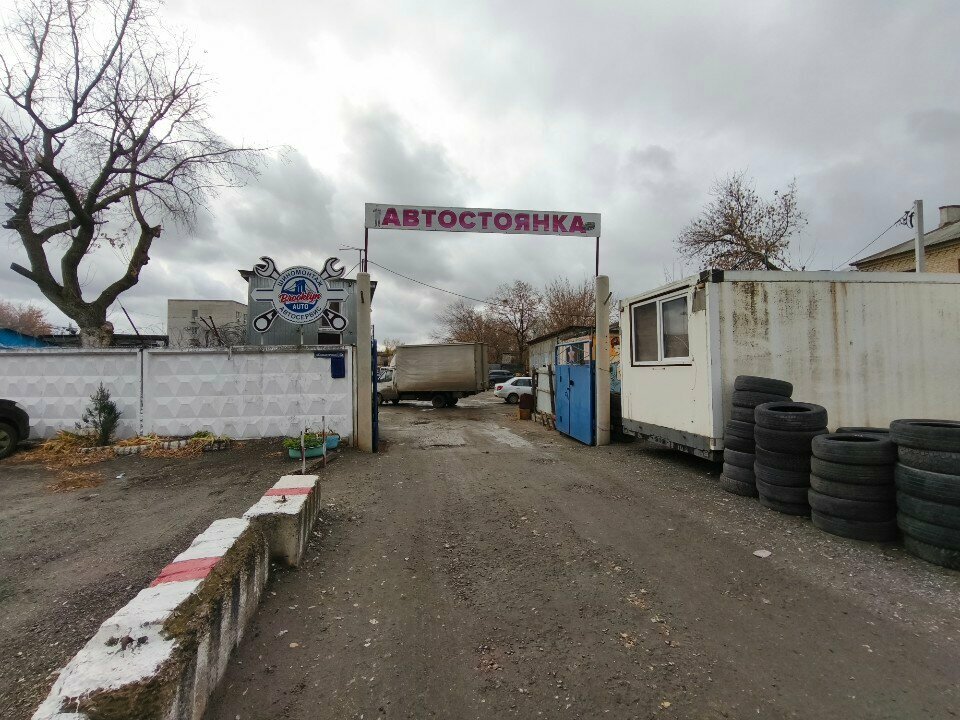 Otomobil servisi Бруклин авто 34, Volgograd, foto