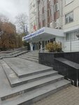 IMSP Institutul de Cercetări Ştiinţifice în Domeniul Ocrotirii Sănătăţii Mamei şi Copilului (strada Burebista No:93, sectorul Botanica), bilim araştırma enstitüsü  Kişinev'den