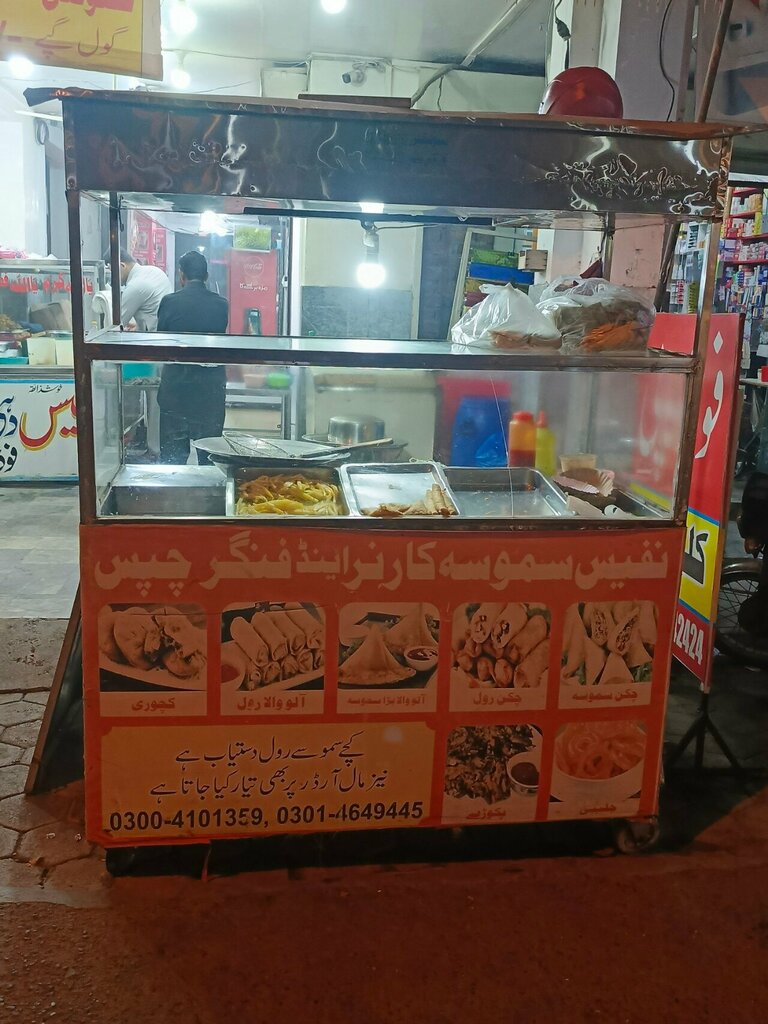 Fast food Nafees Samosa Corner And Finger Chips, Lahor, foto
