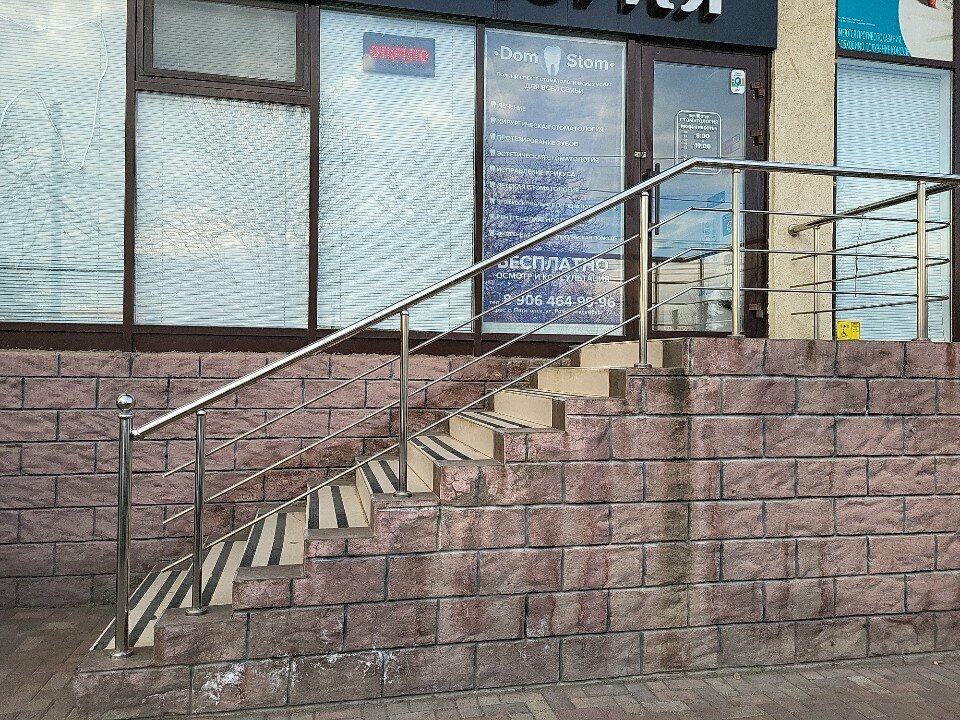 Güzellik salonu Студия перманентного макияжа, Pyatigorsk, foto