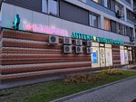 Wildberries (Chistova Street No:16к1), teslimat noktası  Moskova'dan