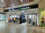 Pantamo Jeans (Novoyasenevskiy Avenue No:1), denim giyim  Moskova'dan