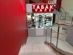 Табак&Vape (Lobnenskaya Street No:4А), tütün, sigara mağazaları  Moskova'dan