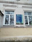 Бюро технической инвентаризации (ulitsa Pushkina No:7), defterdarlık, mal müdürlüğü  Alapayevsk'ten