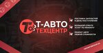 Т-Авто (Chernigovskaya ulitsa No:2А), otomobil servisi  Tiumen'den