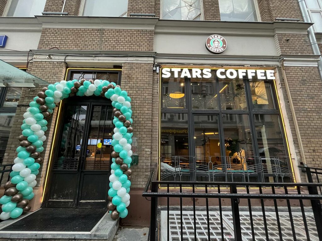 Kahve dükkanları Stars Coffee, Moskova, foto