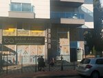 Başak akademi antalya (Kızıltoprak Mah., 919. Sok., No:23, Muratpaşa, Antalya), eğitim merkezleri  Antalya'dan