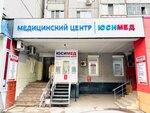 YsiMed (Zhulebinsky Boulevard No:10/6), tıp merkezleri ve klinikler  Moskova'dan