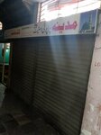 Madina property estate (1 Street No:C8, Gulberg 3), emlak ofisi  Lahor'dan
