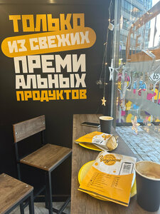 Fast food Cheburek. me, Kudrovo, foto