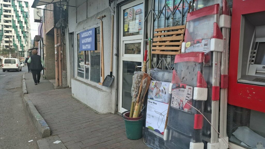Yapı mağazası Строительные материалы, Tiflis, foto