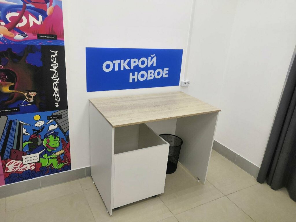 Teslimat noktası Ozon, Zlynka, foto