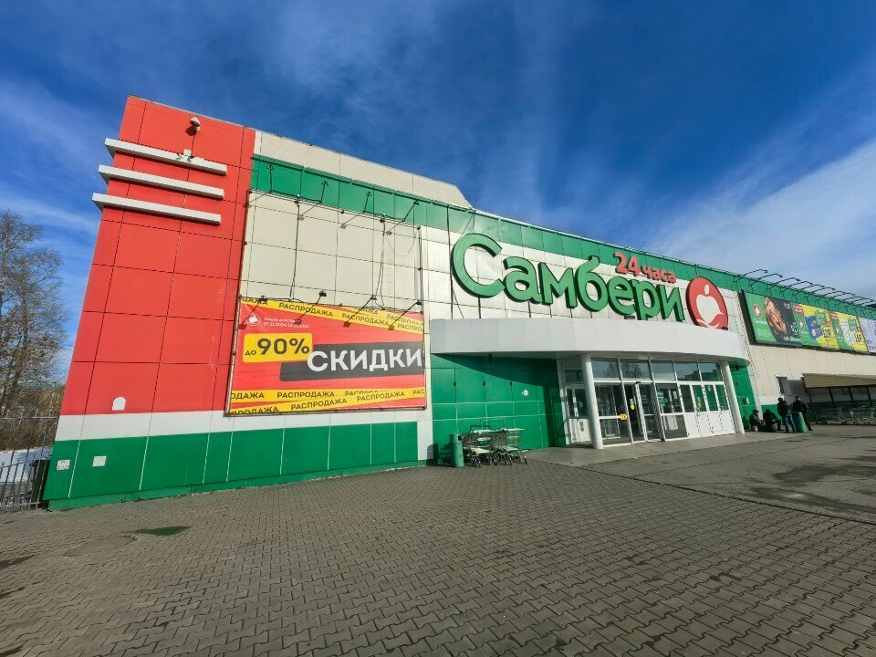 Parsel otomatı CaiNiao, Habarovsk, foto