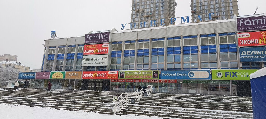 Cep telefonu ve aksesuarları satış mağazaları Mts, Ufa, foto